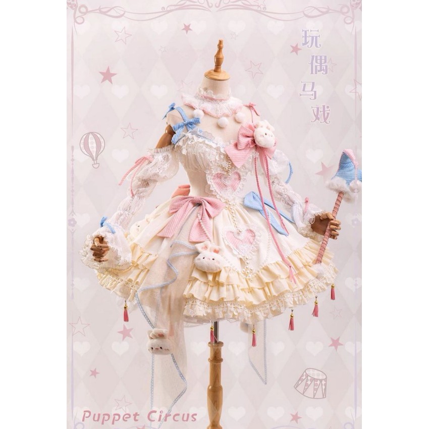 Bramble Rose Puppet Circus JSK and FS(Reservation/4 Colours/Full ...