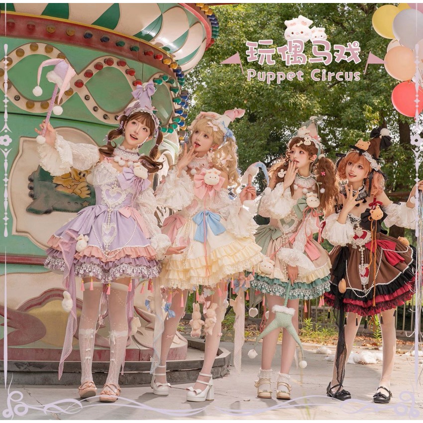 Bramble Rose Puppet Circus JSK and FS(Reservation/4 Colours/Full ...
